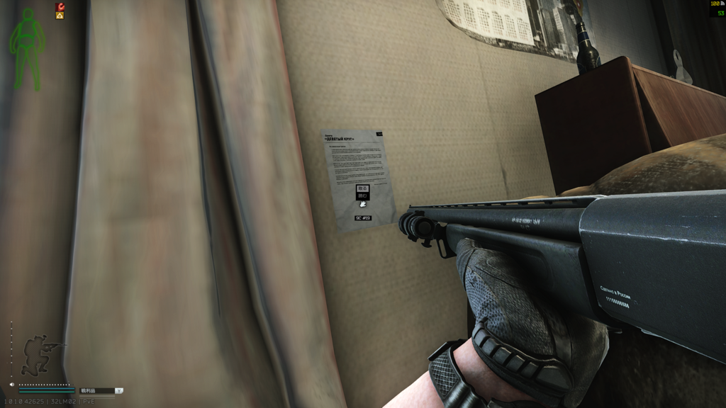 ストーリータスク/Accidental Witness #23 Escape from Tarkov Japan wiki - zawazawa