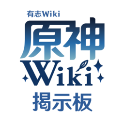 雑談/放浪者 原神wiki - zawazawa